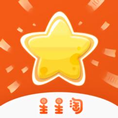 星星赚钱软件