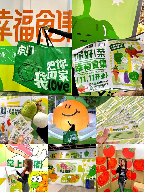 幸福菜市场最新版