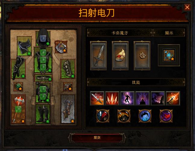 暗黑猎魔人图标