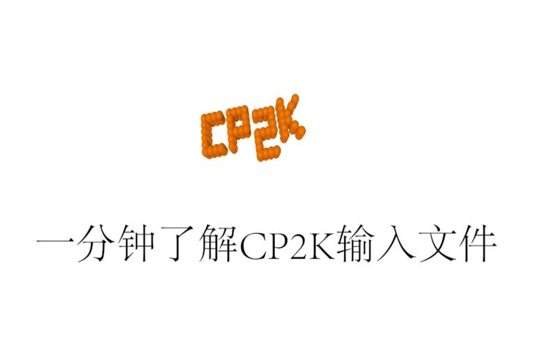 CP2APP截图