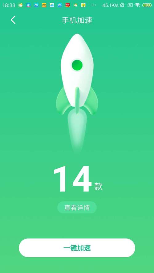 趣清理清理赚钱app图标