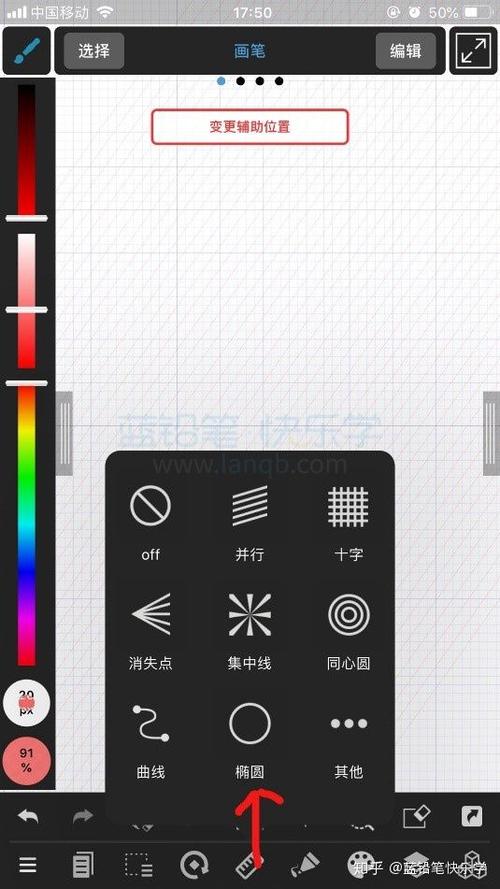 画画板手机版