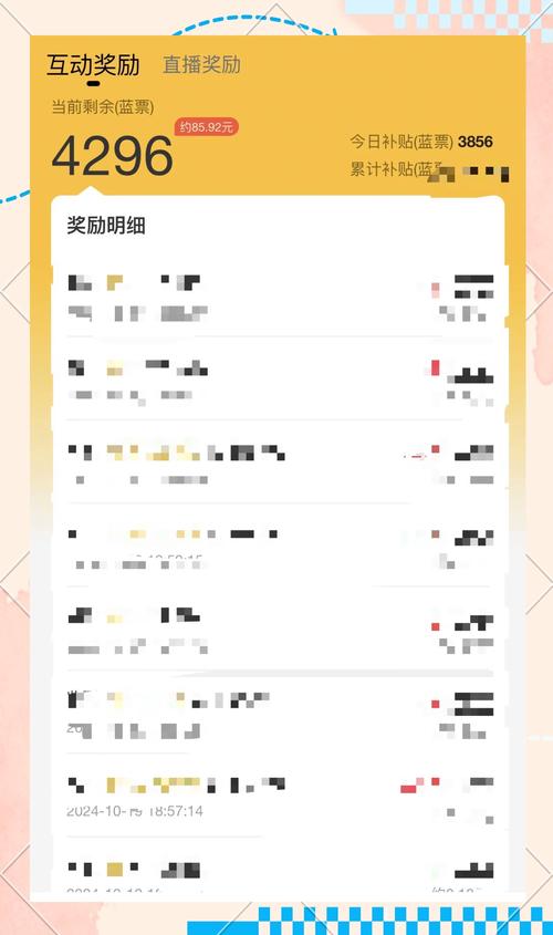 花瓣聊天赚钱v1.0图标