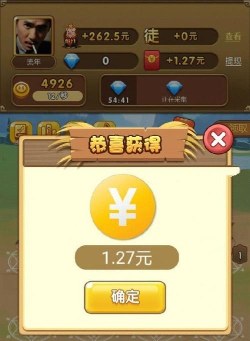 养猪大亨红包版2020