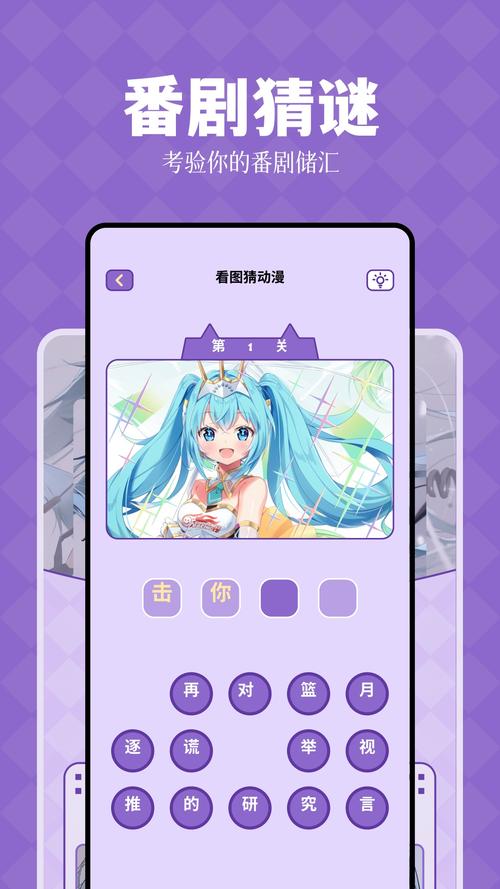 次元喵动漫app官方正版