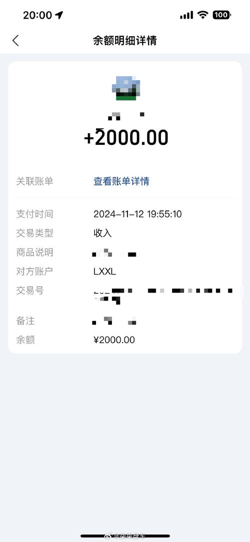 仟日记账