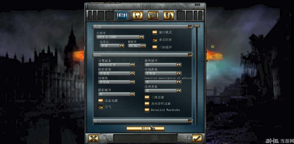 暗黑之门伦敦十项修改器