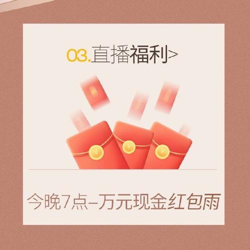 甜甜试接单平台app红包版图标