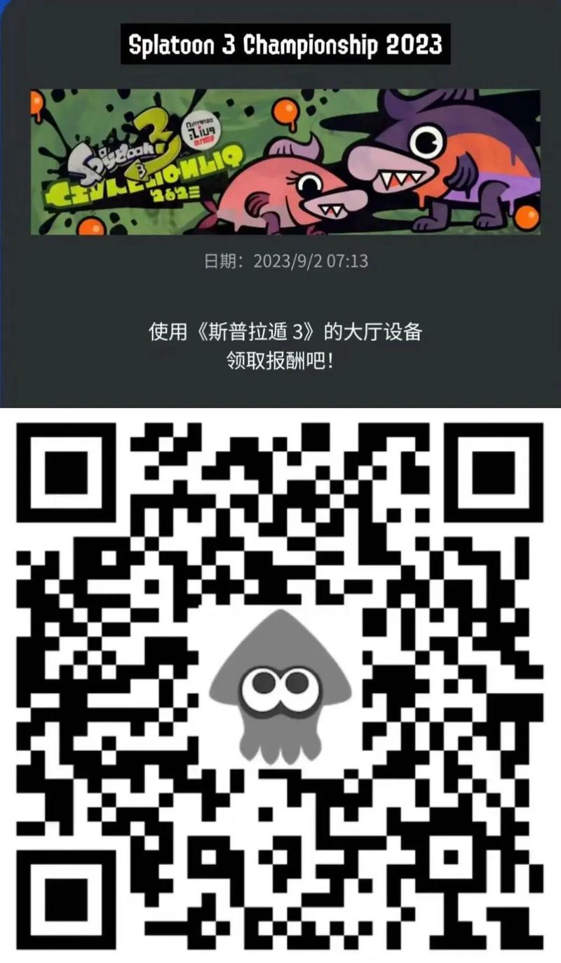QR画质助手3.0截图