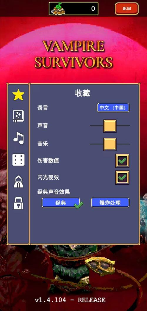 地下城割草小游戏内置修改器下载