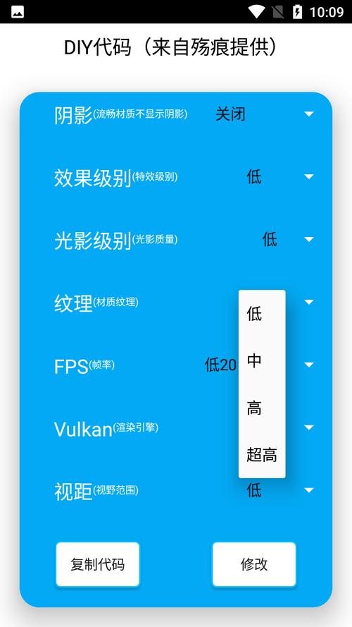 红仙画质助手超广角120帧图标