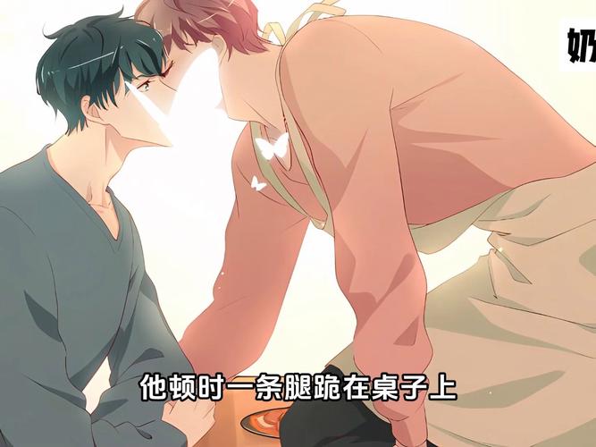 腐竹甜漫