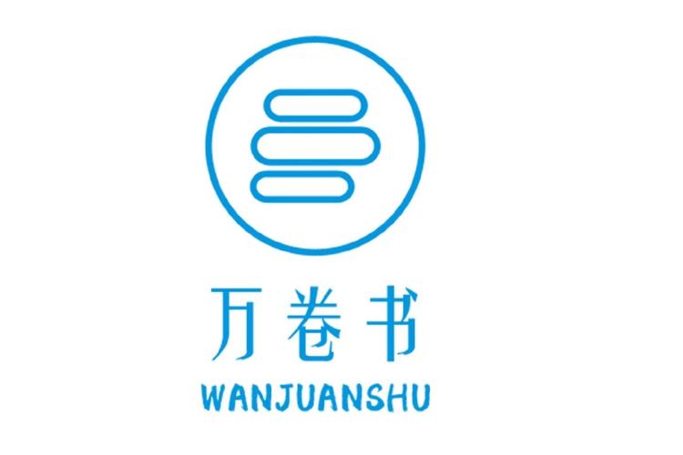 万卷免费小说阅读截图