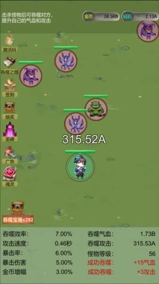 免广告无限内购游戏
