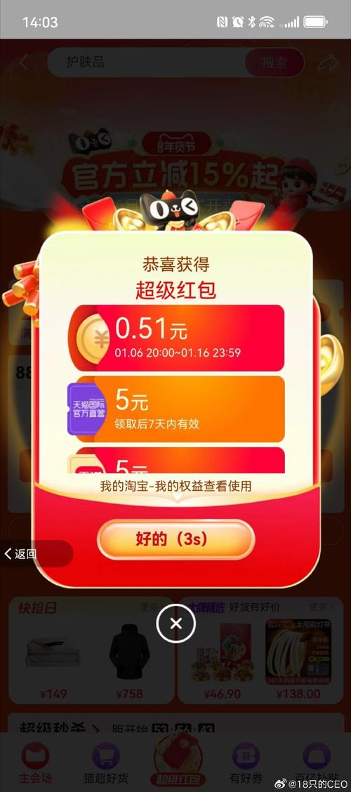 数字钻石合并红包版正版