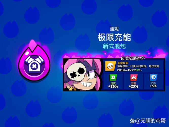 命运之旅手游刷钻石烧饼修改器