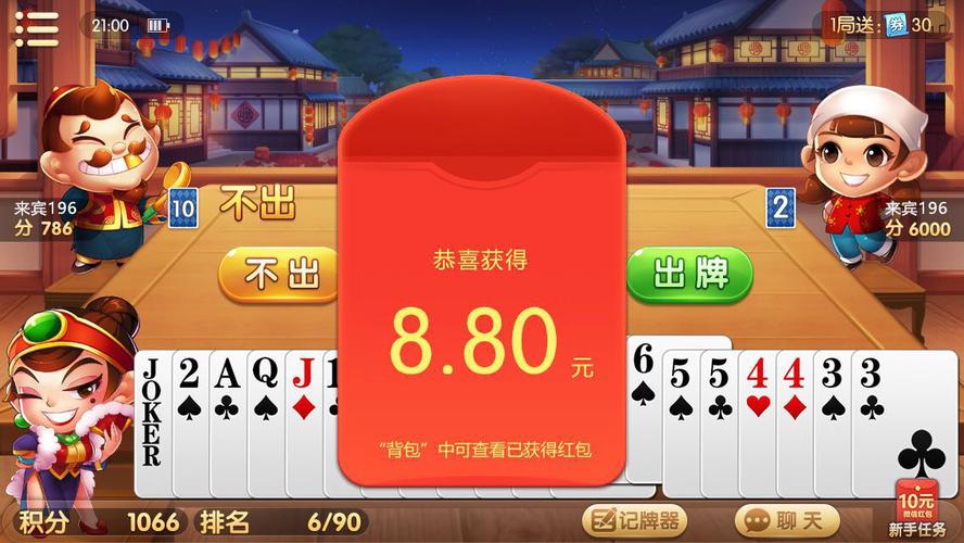 拆弹专家红包挂最新版