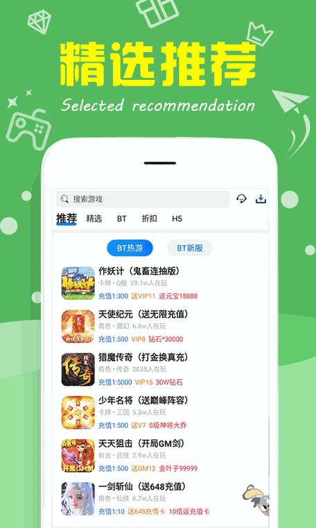 377小游戏盒子
