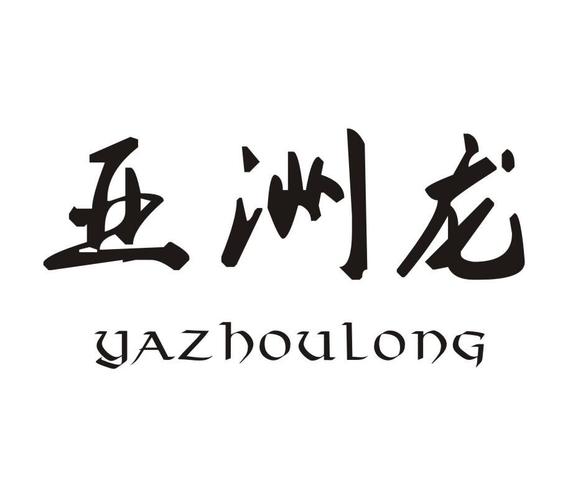 GFX工具箱亚洲龙图标