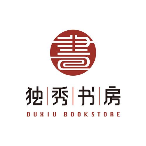 独秀阅读截图