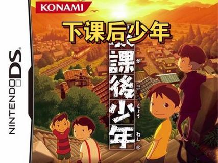 下课后少年图标