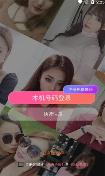 单身泡泡聊