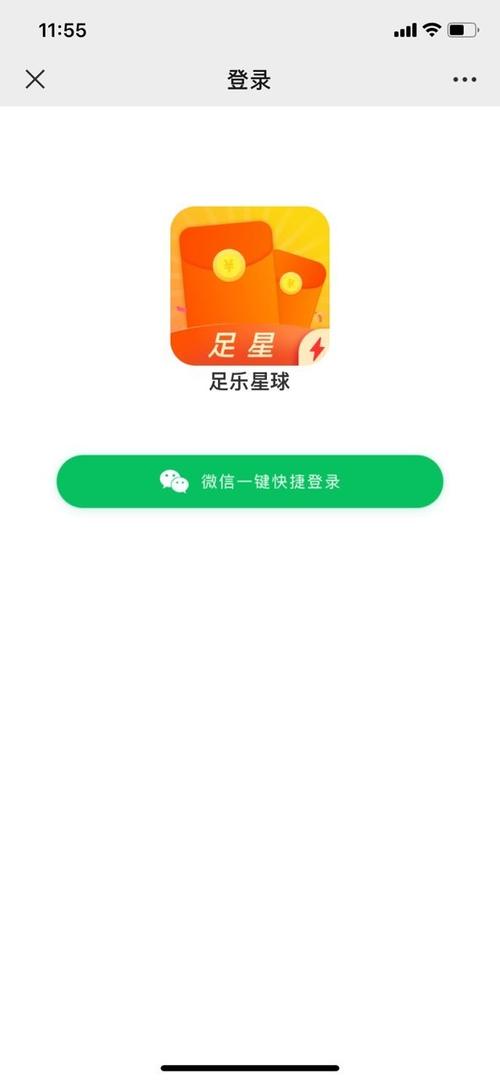足乐星球官网版截图