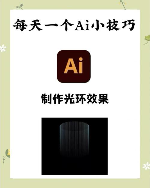 一键生成ai裸妆光环加速版