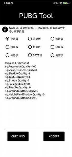 一键解锁HDR高清画质v1.2