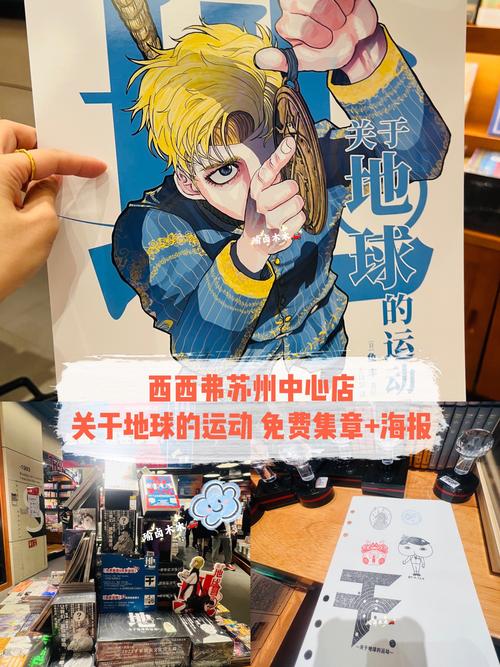 西西漫画免费版图标