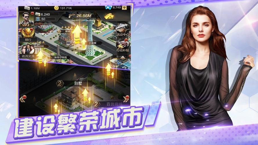 风s人生天帝版(激活码)图标