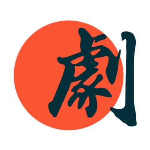 全剧得影院APP官方版