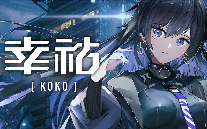 KOKO漫画2023最新版下载截图