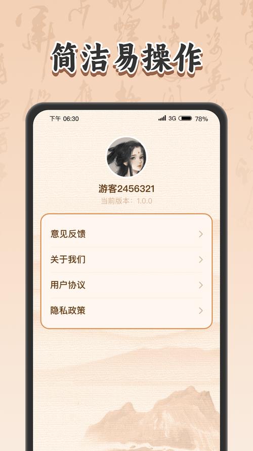 成语答题家红包版图标
