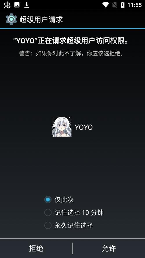 光遇YOYO脚本(永久免费)
