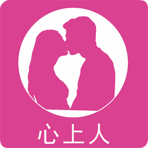 心上人截图