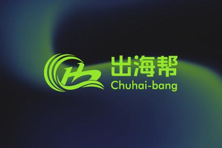 海帮推官网版图标