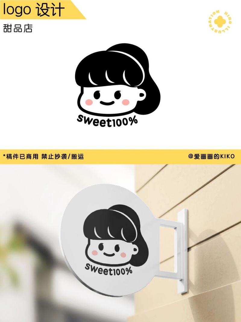 甜甜漫画截图