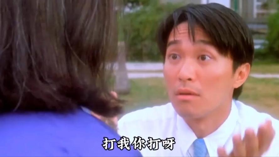 你打我不着