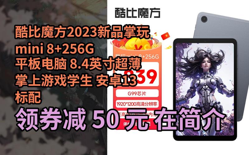 掌间游戏2023