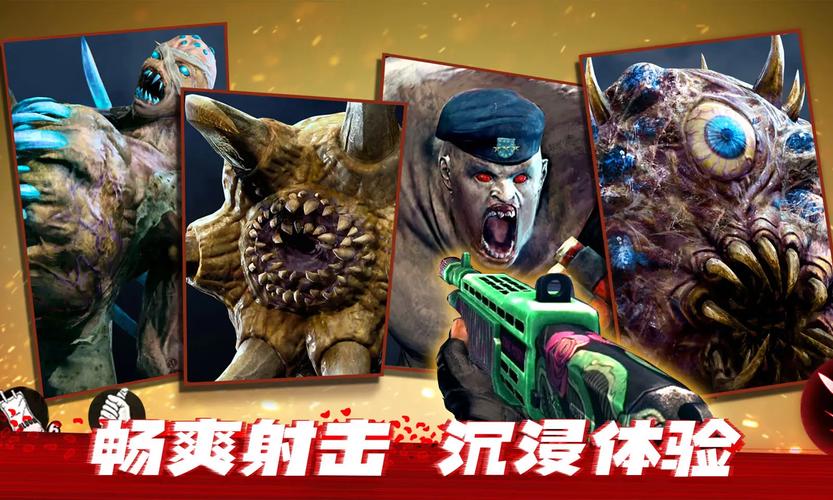 僵尸前线5免费下载中文版无限制永久免费图标