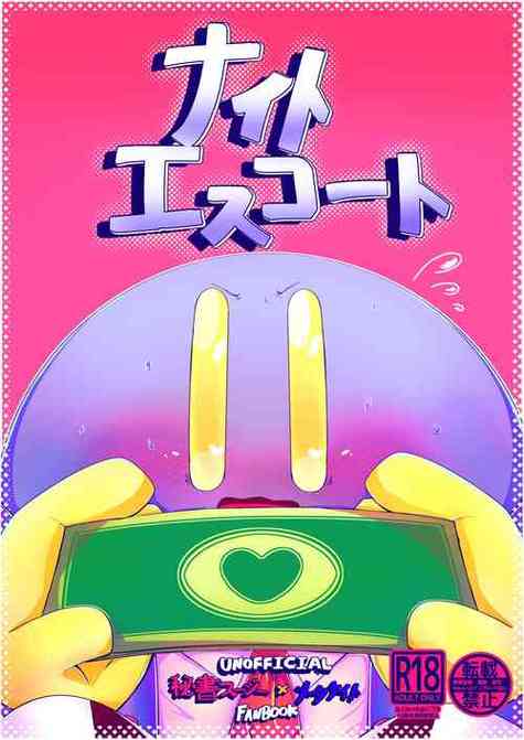 E-Hentai漫画 纯净版图标