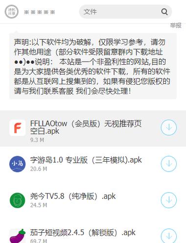 暗部青壮年模式蓝奏云