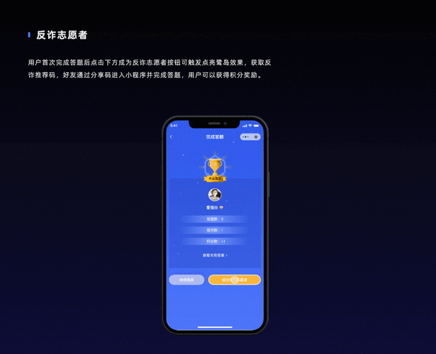答题大明星安卓版