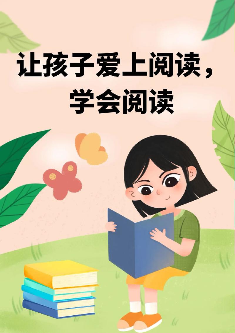 爱娃阅读网手机版截图