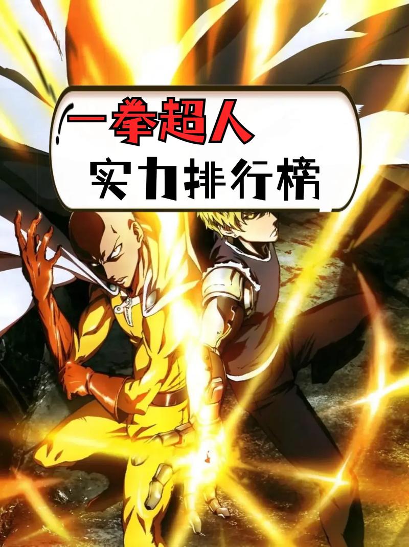 999999钻999999金币一拳超人详解