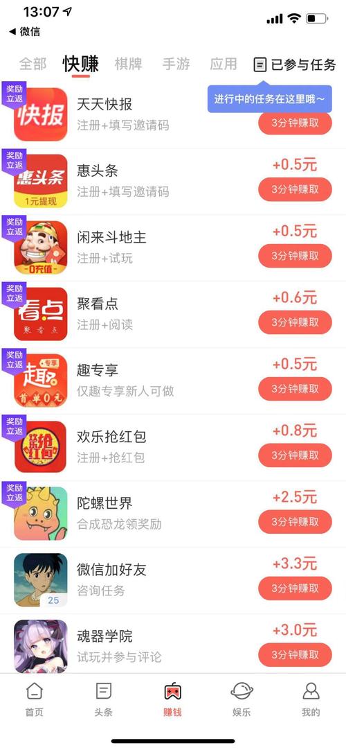 蛋咖头条app