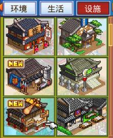 长安不是一天建成的破解版不减反增  v1.0.1截图