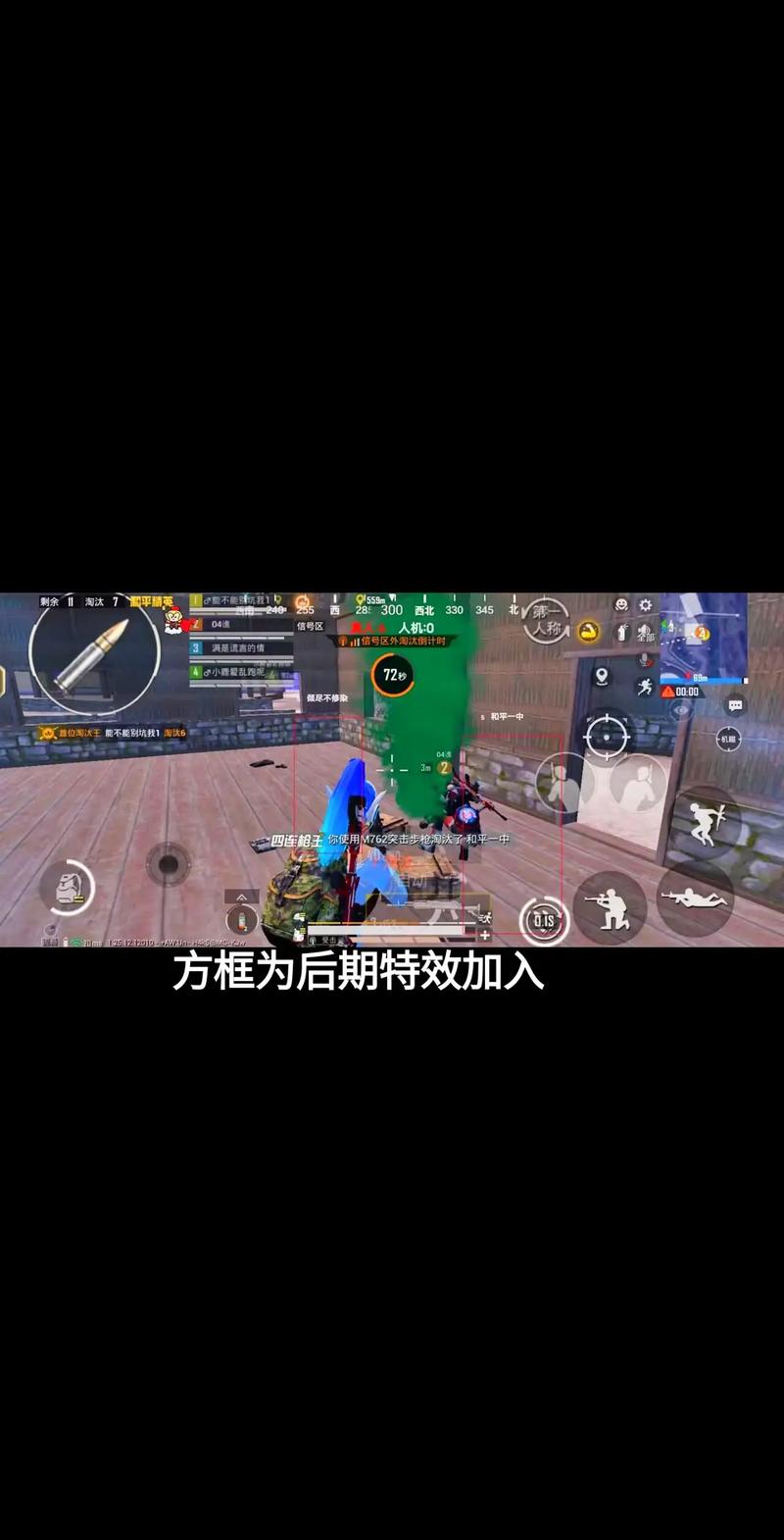 和平精英二郎神直装下载最新版截图