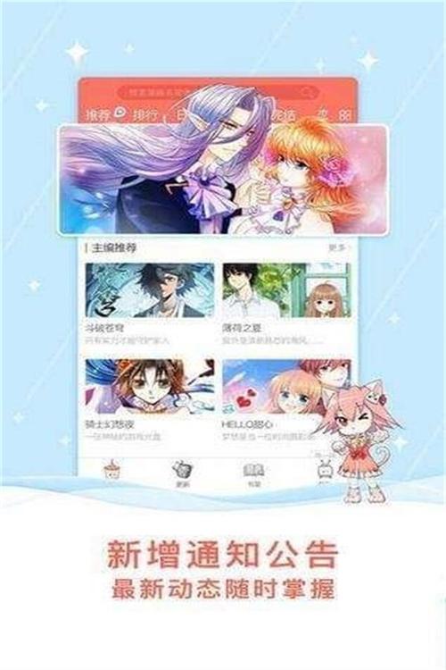歪漫屋2023截图